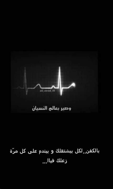 من الوريد للوريد