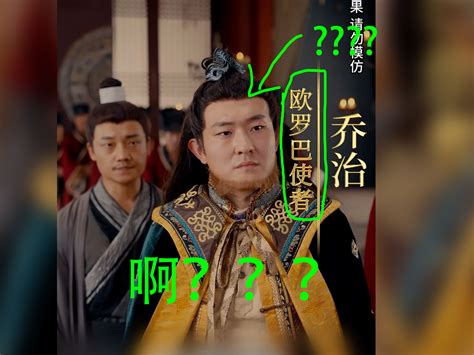 逆天短剧！给我智商干到地板了！炸裂吐槽究极神剧《朕就说个英语，你们咋都下跪了》！ 阿漫啊阿漫 阿漫啊阿漫 哔哩哔哩视频