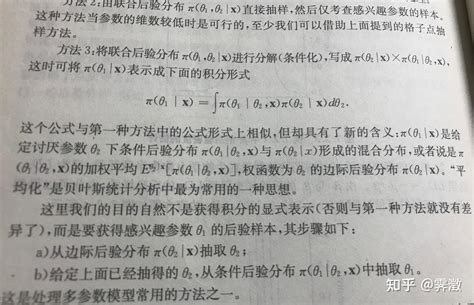 基于Matlab的MCMC抽样实例 知乎