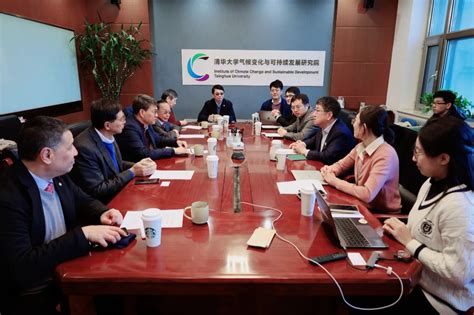 香港理工大学一行来访我院，共谋学术交流与合作 清华大学低碳能源实验室