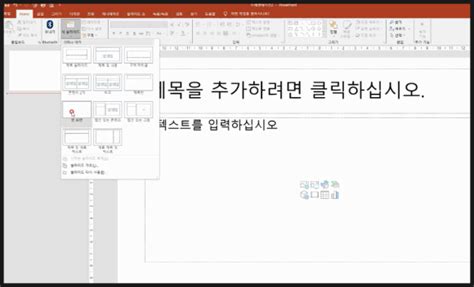 파워포인트 Tip팁 파워포인트에서 그림삽입과 스타일효과적용하는 방법에 대해 알아봅니다