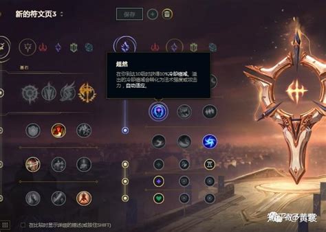 Lol极限闪击模式扫盲攻略 知乎