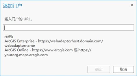 Gispro中如何添加底图 哔哩哔哩