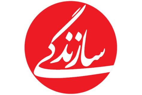 همشهری آنلاین عکس این تیتر جنجالی روزنامه سازندگی را توقیف کرد