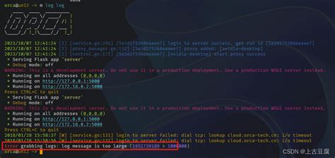 Docker Error From Daemon In Stream Error Grabbing Logs