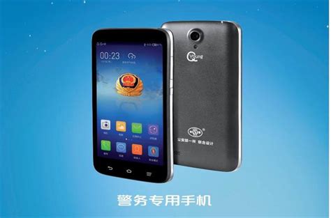 公安部第一研究所