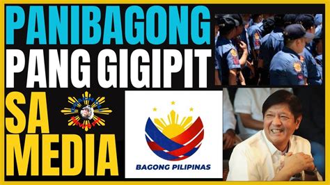 May Bagong L0g0 Ulit Si Bbm Youtube