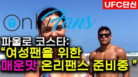 0727스트릭랜드ufc에서 아데산야와의 매치를 원하지 않는다│페레이라이번에도 내 스타일은 변하지않아│플로리안