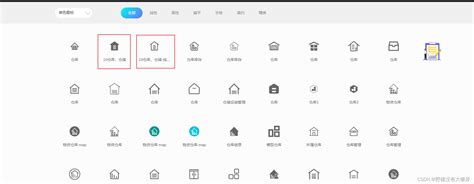 若依管理平台pc端如何增加新的字体图标并且在侧边栏点击切换路由时改变字体图标颜色若依动态路由菜单栏icon图标状态切换 Csdn博客