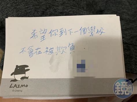 小五童遭同學持塑膠刀劃傷脖子 校方辯「同學間玩耍」家長怒轉學