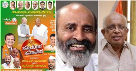 Kerala Ldf Minister K Krishnankutty And Jds Leaders Photos In Bjp