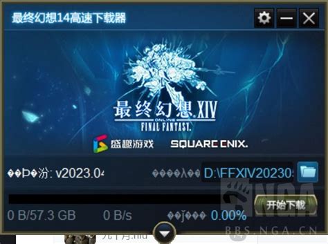 咋回事啊 Nga玩家社区