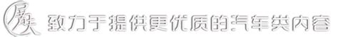 大眾對福特說：只蹭蹭，不深入！ 每日頭條