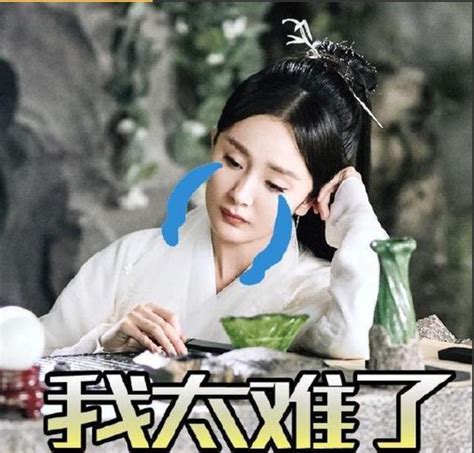 楊冪不雅照又被瘋傳？粉絲團出動闢謠，網友：自己對比痣的位置 每日頭條