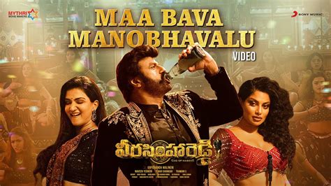 Veera Simha Reddy Maa Bava Manobhavalu Video Nbk Honey Rose