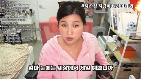 부모님들이 자식들 외모지적 그만했으면 좋겠다는 해쭈 인스티즈 Instiz 이슈 카테고리