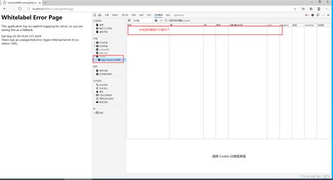 Cookie的有效时间及其存储方式纯干货不废话cookie怎么长期存储 Csdn博客