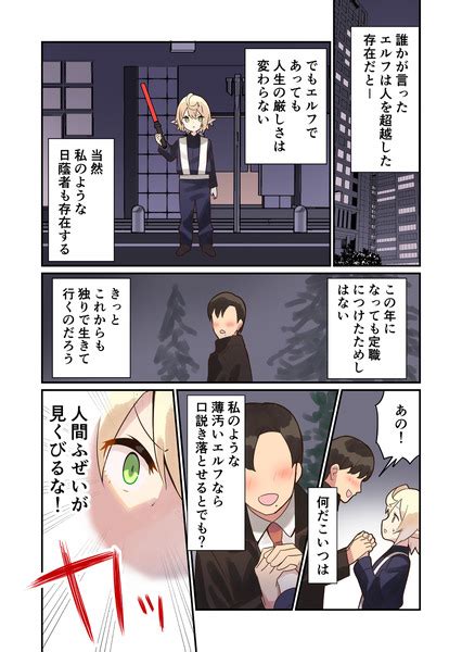 Pixiv
