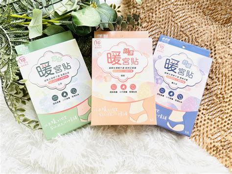 冬天保暖的秘密武器mit﹝必安住暖宮貼﹞｜two寶媽咪的華麗旋轉 媽咪拜mamibuy