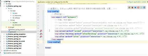 Java202304java学习笔记第六十五天 Ssm 切点表达式的抽取 前端导师歌谣 博客园
