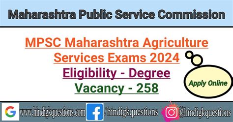 Mpsc Maharashtra Agricultural Services Exam 2024