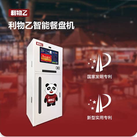 公司介绍成都捷德科技有限公司