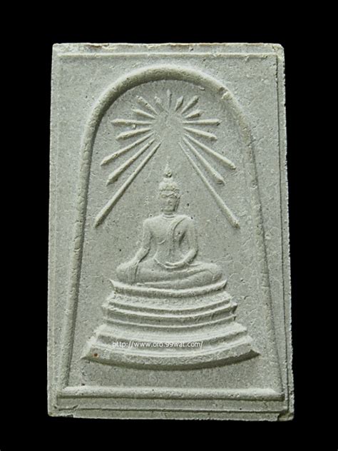 Xg C สมเด็จพระศาสดา รุ่นแรก วัดบวร ปี 16 มหามงคลสูงสุด โอโร่ Oro พระเครื่อง