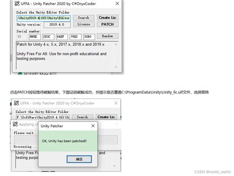 unity 2019 csdn博客
