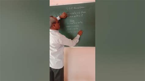 Sscboard Examproblemshortvideo Viral Youtubeshorts
