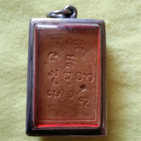 Phra Loop Mern Lp Kasem Khamko Thai Famous Monk Amulet Hobbies Toys