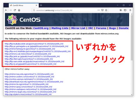 Centos 7インストールガイド【スクリーンショットつき解説】 Lfi