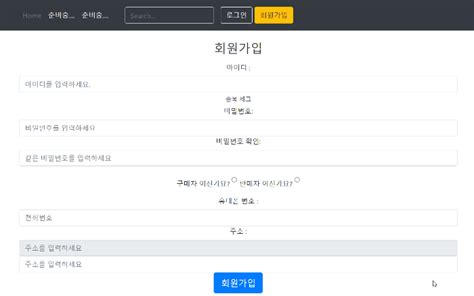 GitHub kyky JSP Servlet Proejct 개인 side JSP Servlet 을 이용한 쇼핑몰 프로젝트