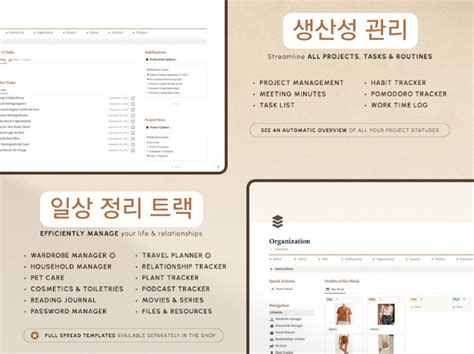 프리랜서 대학생을 위한 노션 템플릿50플래너 크몽