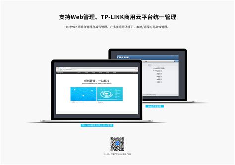 TL TR915工业级 工业级5G路由器 TP LINK官方网站