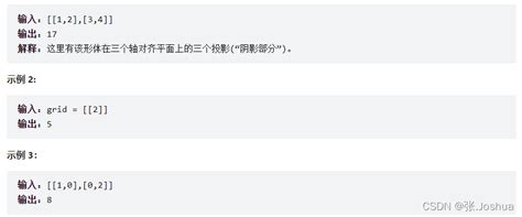 883 三维形体投影面积solidworks怎样计算三维模型的投影面积 Csdn博客