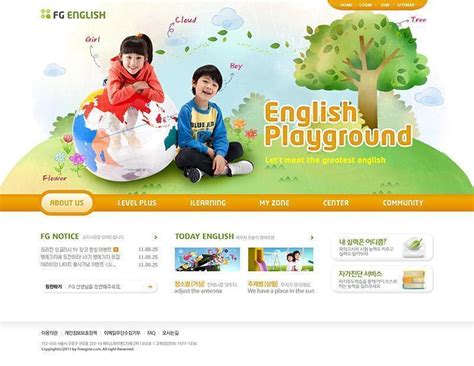 儿童英语培训学校网页PSD PSD OVO图库