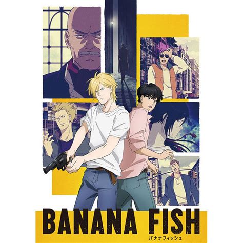 Editorial De Banana Fish 110995