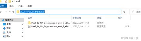 Android Studio Sdkgradle Avd Android Studio Sdk Csdn