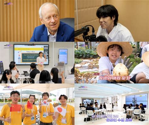 Ebs·마이클 샌델 만났다유노윤호 내레이션 참여·출연료 전액 기부