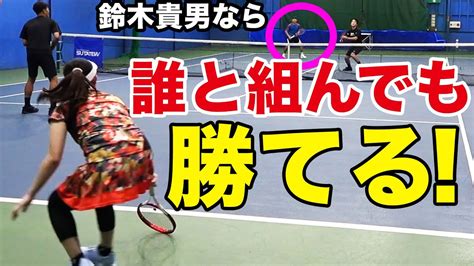 ダブルスでペアが悪いと思ってしまう悪い心は今日で終了です。貴男プロがへっぽこプロデューサーを勝たせる為に躍動して盛り上げるダブルス【鈴木貴男