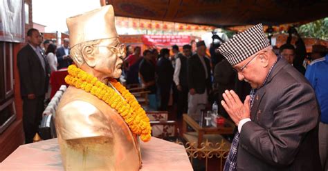 मनमोहन अधिकारीको २५ औं स्मृति दिवस मनाइँदै Nagarik News