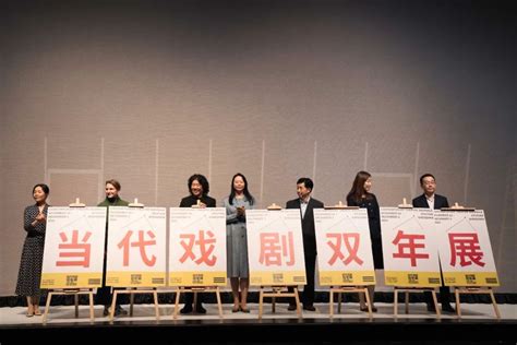 来自全球的12部特邀剧目带来26场演出！第四届“当代戏剧双年展深圳·福田”开幕