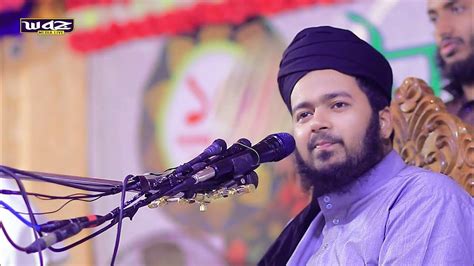 রফিকুল ইসলাম মাদানীর বাড়িতে মাহফিল নেয়ার জন্য ভীড় লেগেছে।। Ali Hasan