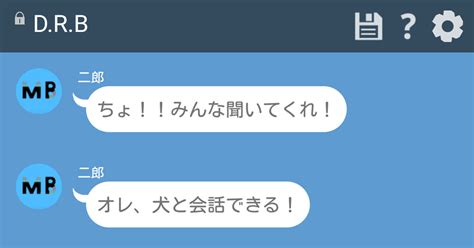 ヒプマイline 筋肉がnoと叫んだら、私はyesと答える Minoのイラスト Pixiv