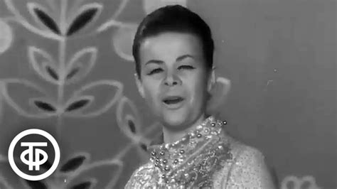 Александра Стрельченко "Рано, рано на заре" (1967) - YouTube
