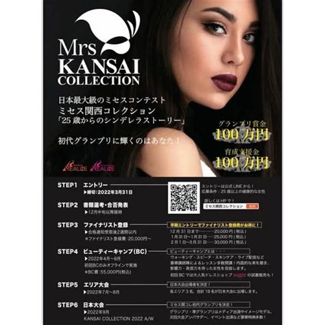 【news】 締め切りまで残り10日となりました！ Hikarumiyashita