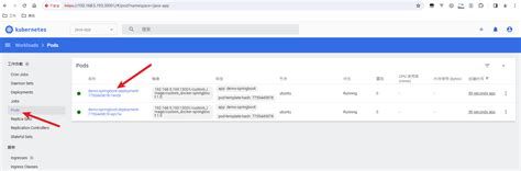 K8S 部署SpringBoot项目实战 自学精灵