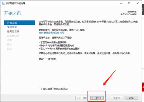 【实用教程】使用webdeploy自动部署iis项目——傻瓜式图文教程web Deploy 包 Csdn博客