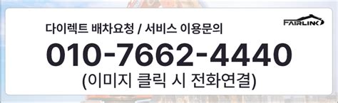 고소작업차스카이 안전관리 안전점검 주요포인트 정리 네이버 블로그