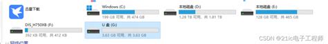 Stm32h7 Stm32h7 Stm32h750b Dk Touchgfx 测评——视频播放stm32h7 Emmc Csdn博客